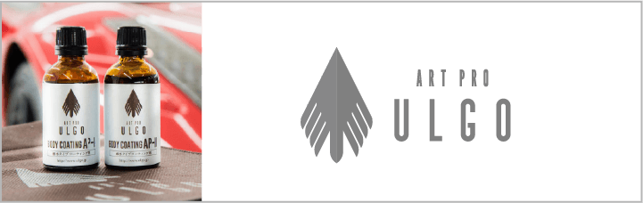 高石市 ｜ コーティング専門店カーメイクアートプロ 大阪・堺市｜車のガラスコーティングとセラミックコーティング